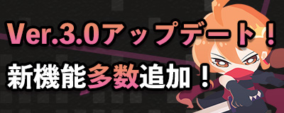 シノビスラッシュ – Drossel/Studio